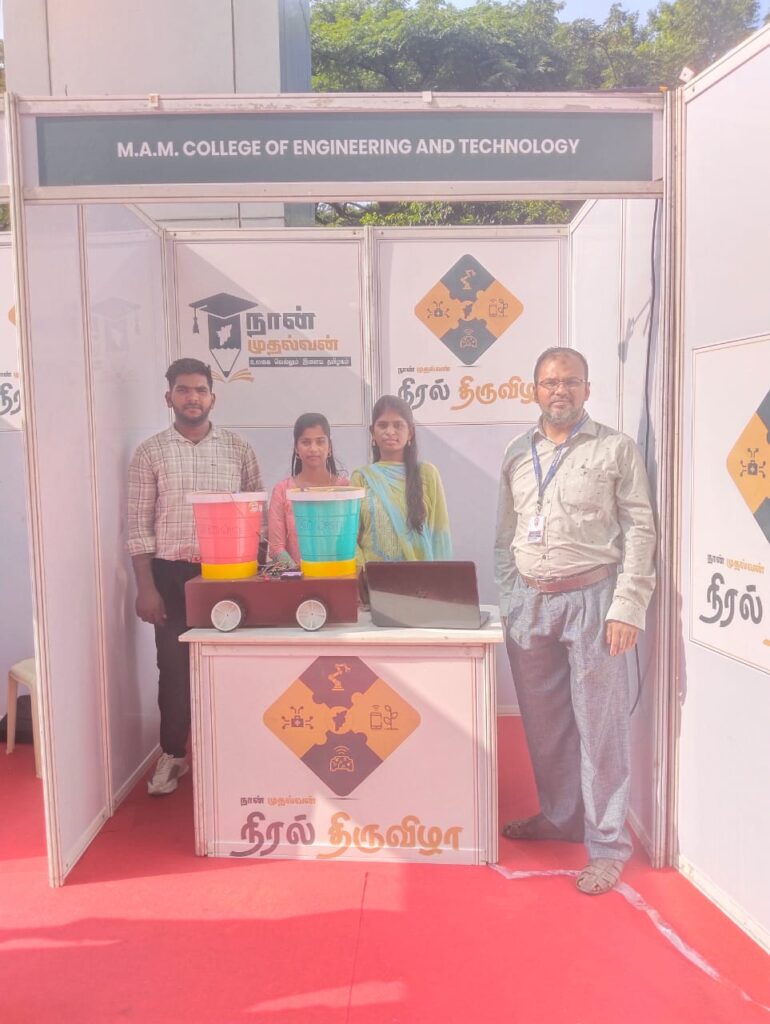 Niral Thiruvizha - MAMCET