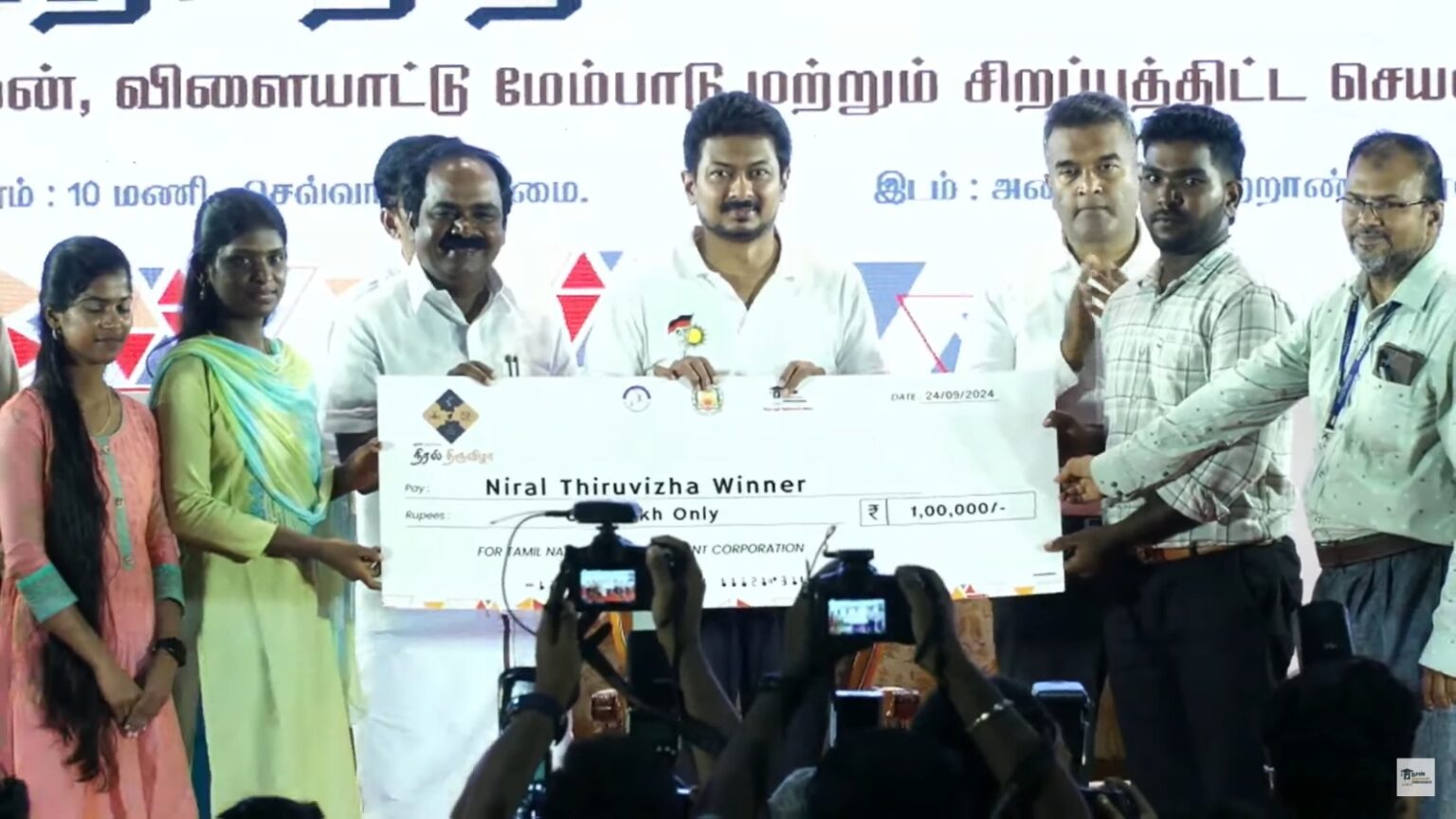 Niral Thiruvizha - MAMCET